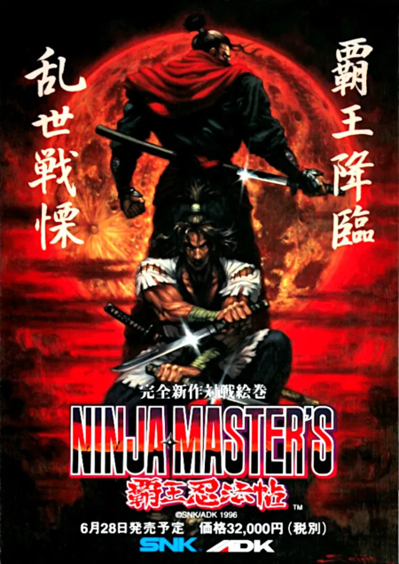 Ninja Master's - Neo-Geo